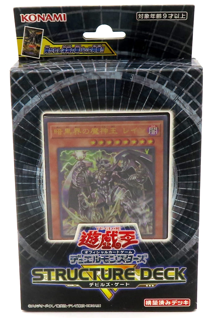 Torayca (Yu-Gi-Oh!) Yu-Gi-Oh! OCG Duel Monsters Structure Deck R - Devil's Gate - | Toy Hobby ...