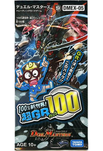 DUEL MASTERS DUEL MASTERS TCG 100% Shinsekai! Super GR Pack 100 [DMEX-05] | Toy Hobby | Suruga ...