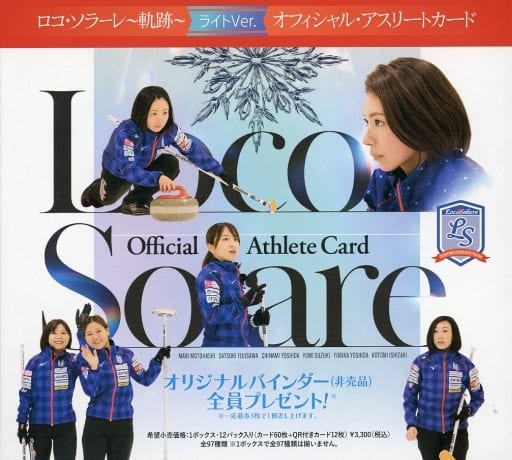 [BOX] "Loco Solare ~ Locus ~ Light Ver." Official Athlete Card | Toy ...