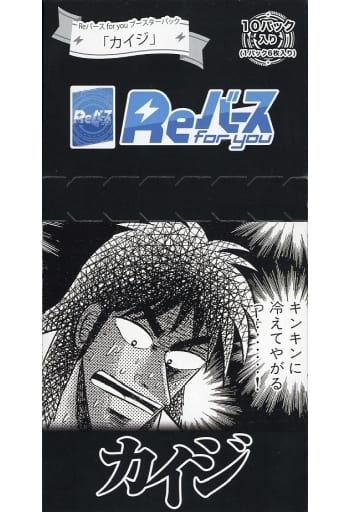 [BOX] Reverse for you booster pack Kaiji | Toy Hobby | Suruga-ya.com
