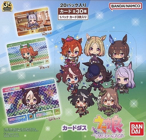 [Box] Carddas Uma Musume Pretty Derby | Toy Hobby | Suruga-ya.com