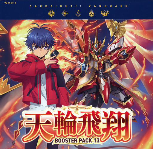 [BOX] CARDFIGHT!! Vanguard Booster Pack 13th Tenrin Flyby [VG-D-BT13] | Toy Hobby | Suruga-ya.com