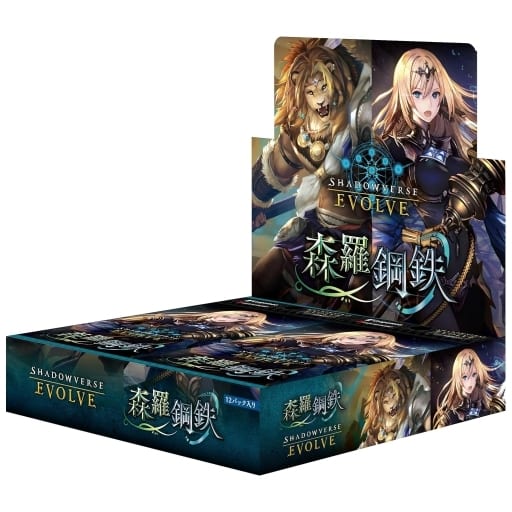 Torayca [BOX] Shadowverse EVOLVE Booster Pack 7th "Mori Tekko" | Toy ...