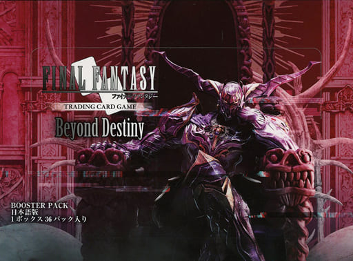 [BOX] FF-TCG booster pack Beyond fate, Japanese version | Toy Hobby ...