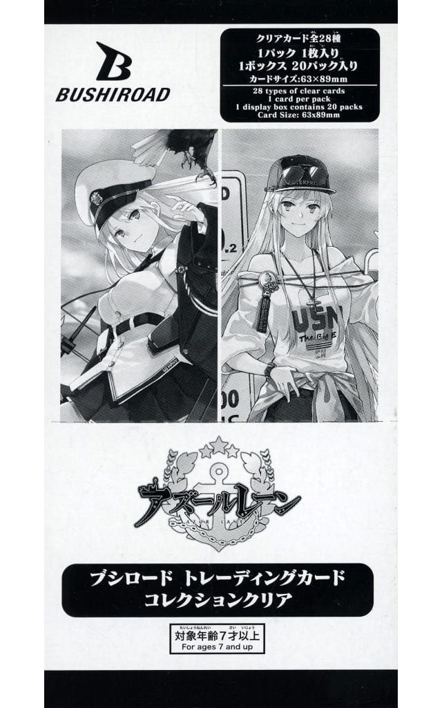 [BOX] Bushiroad Trading Card Collection Clear Azure Lane Vol. 1 | Toy ...