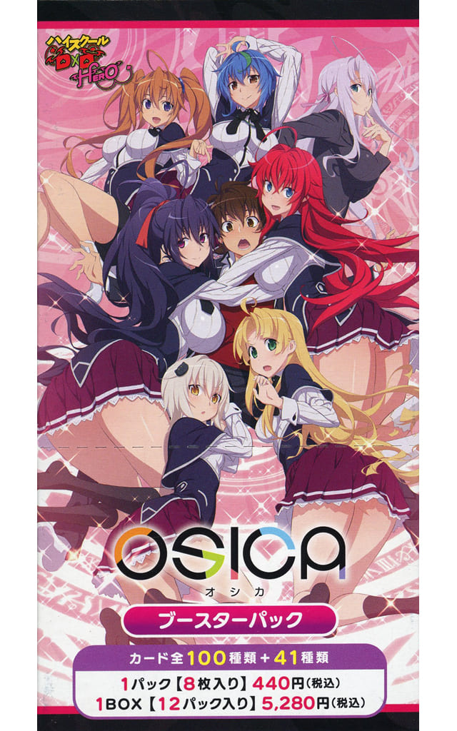 Torayca [Box] OSICA "high school DxD HERO" booster pack | Toy Hobby | Suruga-ya.com