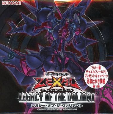 Torayca (Yu-Gi-Oh!) [BOX] Yu-Gi-Oh Zair Official Card Game LEGACY OF THE VALIANT | Toy Hobby ...