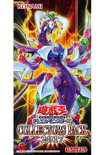 Yu-Gi-Oh! OCG Duel Monsters Collectors Pack 2017 | Toy Hobby | Suruga-ya.com