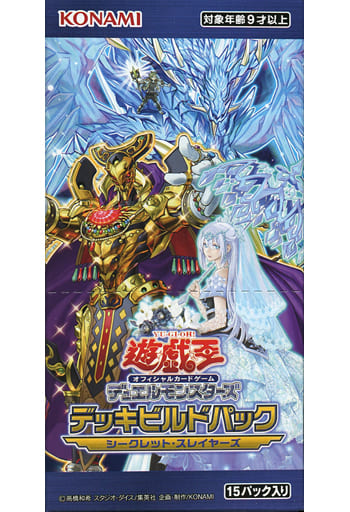 [Box] Yu-Gi-Oh! OCG Duel Monsters Deck Build Pack 「 Secret THE SLAYERS 」 | Toy Hobby | Suruga-ya.com