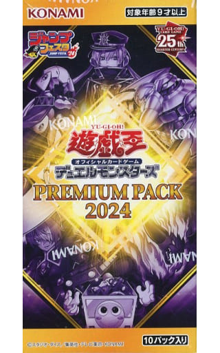 [Box] Yu-Gi-Oh OCG Duel Monsters PREMIUM PACK 2024 Jump Festa 2024 limited edition | Toy Hobby ...