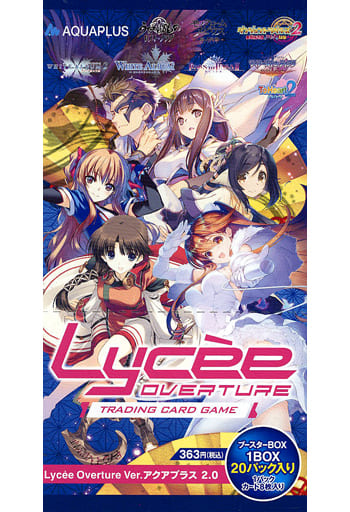 [Box] Rise Overture Ver. Aqua Plus 2.0 | Toy Hobby | Suruga-ya.com