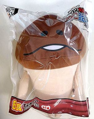 Nameko BIG Plush toy "Minna no KUJI Osawari Tantei Nameko Cultivation ...