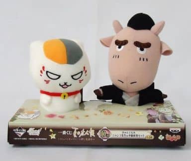 Nyanko-sensei & Intermediate Yokai Set (Angry Face & Cow) Kyunguru ...