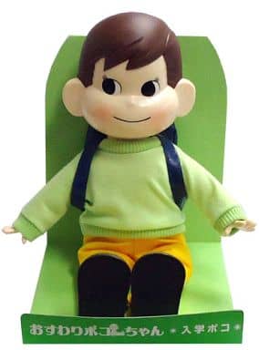Plush toy [With box, Beautiful Articles] School Poco Sitting Poco ...