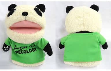 Green Tea Panda Puppet 2005 Green Tea Eco Panda Campaign Prize | Toy ...