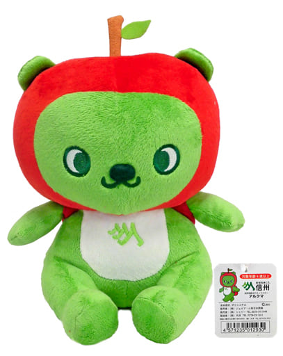 [Tag included, beautiful articles] Arukuma (Nagano) Plush toy | Toy ...