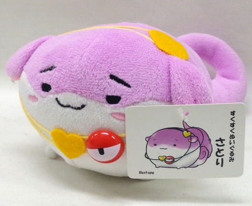 Sukusuku Shirasawa Sukusuku Plush toy' Toho Project' | Toy Hobby ...