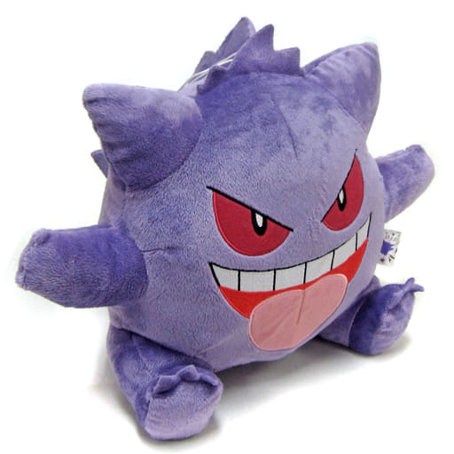 Plush toy Genger (Tongue-Out) I LOVE GANGAR Huge Plush toy ~ Smile ...