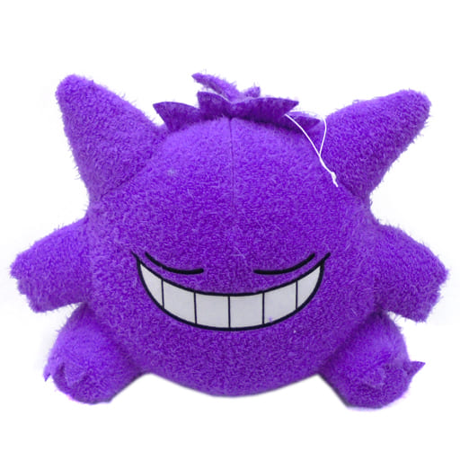 Genger Relaxation Time Huge Plush toy ~ Genger Himeguma ~ "Pocket ...