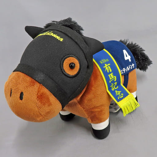 Gentildonna (59th Arima Kinen) Plush toy 5' Thoroughbred Collection ...
