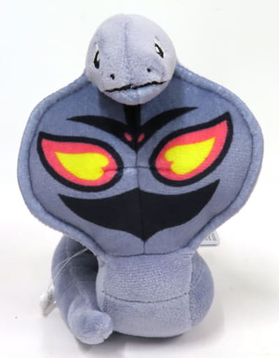 Plush toy Arbock Color Selection Plush toy - purple - "Pocket Monsters ...