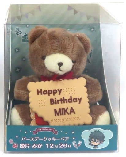 Plush toy [Box included / Beautiful] Kagehira Mika Birthday Cookie Bear ...
