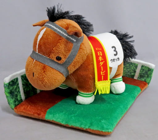 Plush toy Vodka paddock Plush toy 3 "Thoroughbred Collection" | Toy ...