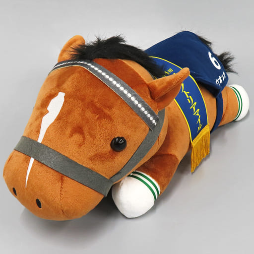 Vodka Nesuberi BIG Plush toy "Thoroughbred Collection" | Toy Hobby ...
