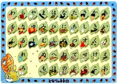 Board Puzzle My Neighbor TOTORO Hiragana Board | Toy Hobby | Suruga-ya.com