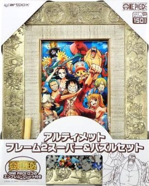 Ultimate Frame 2 Super & Puzzle Set "ONE PIECE" Mini Puzzle 150 Pieces ...