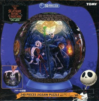 Puzzle Boogie Counterattack 「 Nightmare Before Christmas 」 3D Sphere ...