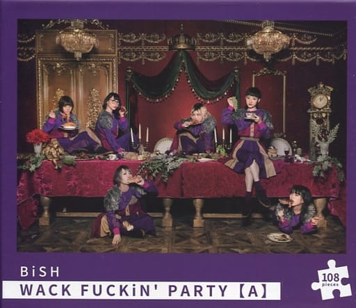 WACK FUKKIN' PARTY (A) Jigsaw puzzle 108 pieces "BeIsh KUJI 2020 ...
