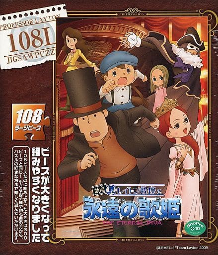 Puzzle Professor Layton and the Eternal Diva Jigsaw Puzzle 108 Large ...