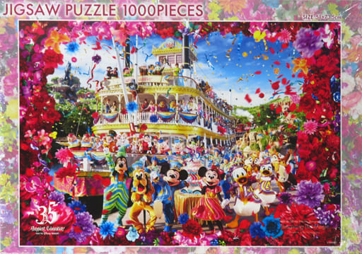 Imagining the Magic "35th anniversary of Tokyo Disney Resort Happiest ...