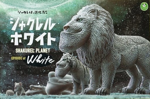White "Sha Kroell Planet" Jigsaw Puzzle 1000 Pieces | Toy Hobby ...