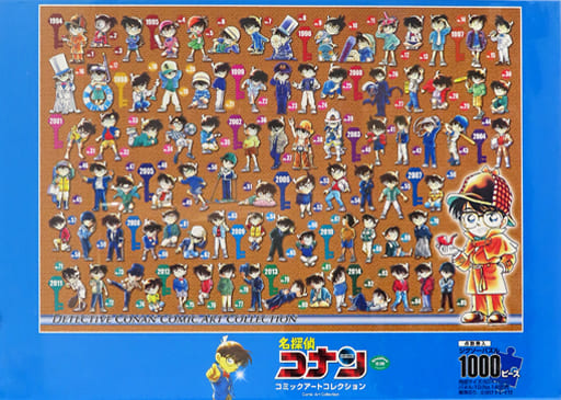 Comic Arts Collection "CASE CLOSED" Jigsaw Puzzle 1000 Pieces [11-516 ...