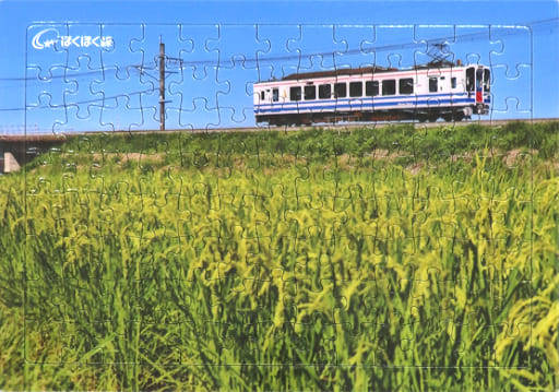 Hokuetsu Express Hokuhoku Line Jigsaw Puzzle Inaho 104 pieces | Toy ...