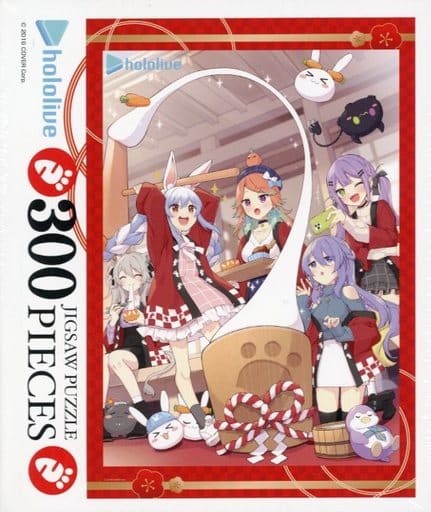 Mochitsuki "Hololive" Jigsaw Puzzle 300 pieces [4963610215] Post Office ...