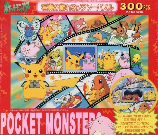 Pokémon Album "Pocket Monsters" Photo Decorated Jigsaw Puzzle 300 ...