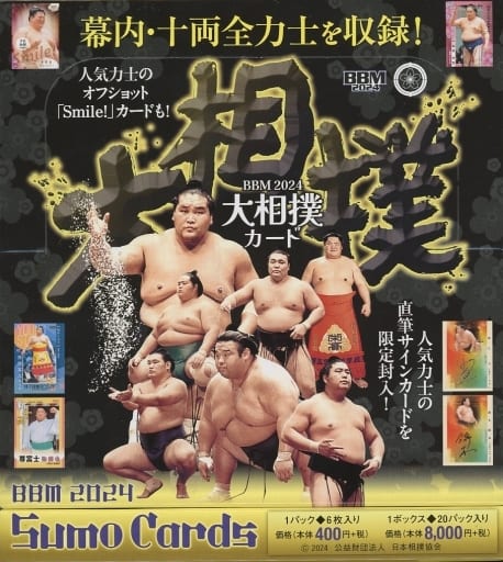 [Box] BBM 2024 Grand Sumo Card | Toy Hobby | Suruga-ya.com