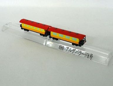 Food toy trading figure 888 (アルデバラード No. 8) Train Set GALAXY EXPRESS ...