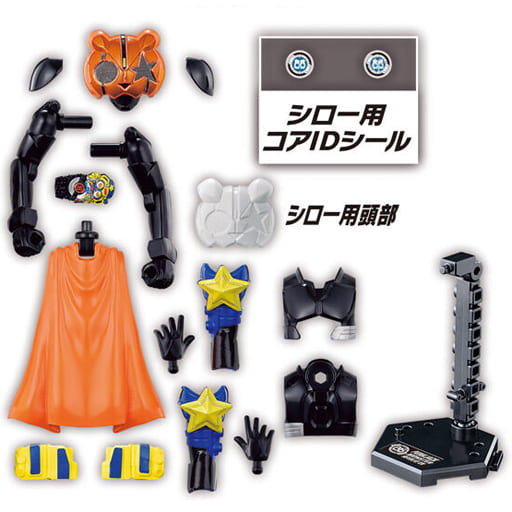 Food toy trading figure 10. Pan Kujac Monster Form Revolver On B ...