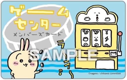 28.' Chiigawa Variety Card with gum' | Goods / Accessories | Suruga-ya.com