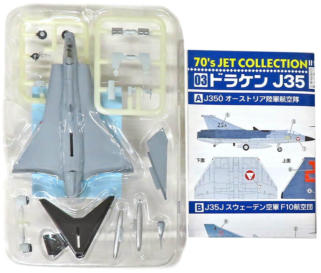 Food toy plastic model Draken J35b. J35J Swedish Air Force F10 70 s Jet ...