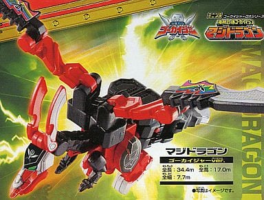 1) Magidragon 「 MINIPLA KAIZOKU SENTAI GOKAIGER Kaizoku Gattai Gokai ...