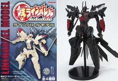 Plastic Model 2. Line Barrel Mode-B "LINEBARRELS OF IRON" ラインバレル Model ...