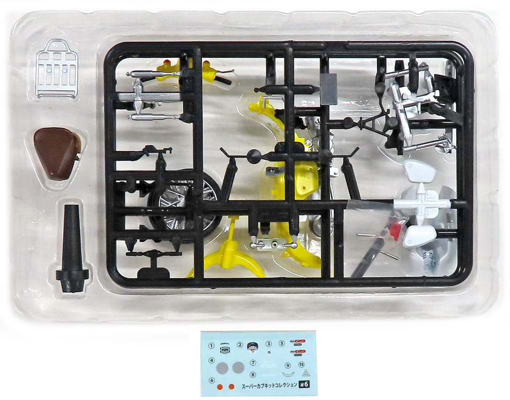 Food toy plastic model 6. Super Cub 110 Pearl Flash Yellow "1/24 Honda ...