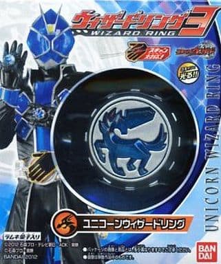 Food toy [Expiration Date] Unicorn Whizzer Ring [KAMEN RIDER WIZARD ...