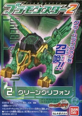 2) Green Griffon "KAMEN RIDER WIZARD Plastic Monster 2" | Goods ...