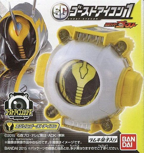 Food toy [Expiration Date] Edison Ghost Icon "Kamen Rider Ghost SG ...